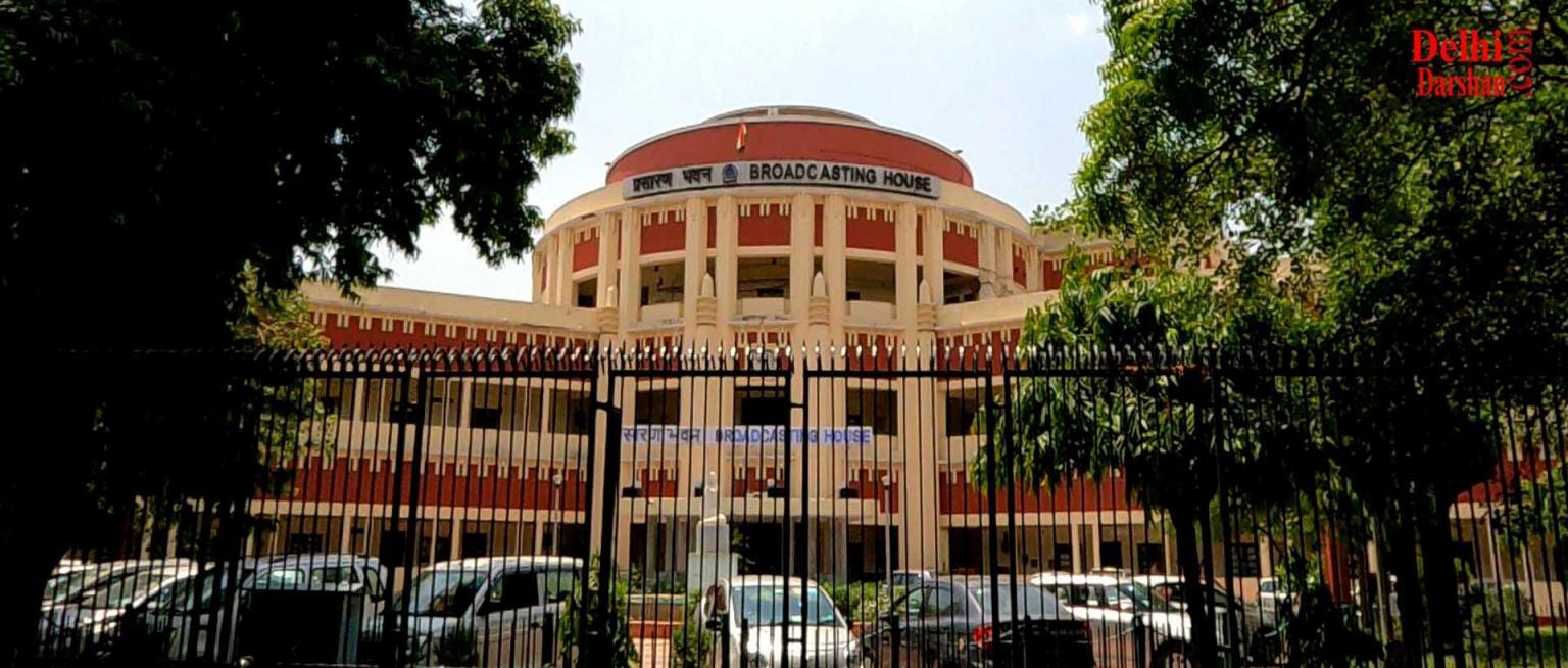Akashvani Bhawan Delhi | All India Radio | AIR