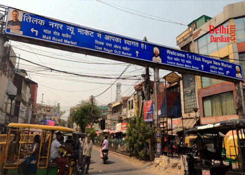Tilak Nagar Market Delhi Darshan Sightseeing Bus Car Tour #7042661212
