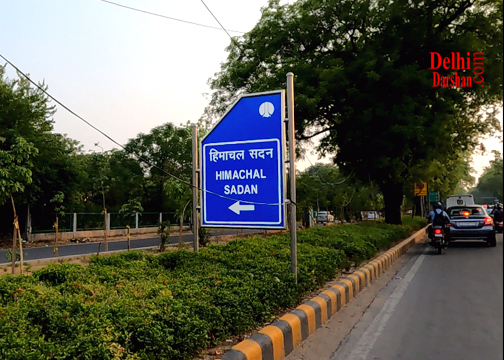 Himachal Sadan Delhi Darshan Sightseeing Bus Car Cab Tour Hire Rental