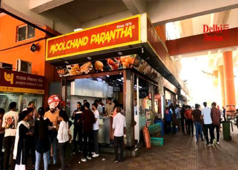 Moolchand Prantha Metro Station Delhi Darshan Agra Bus Car Tour